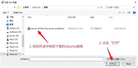 Linux Ubuntu安装配置教程 知乎