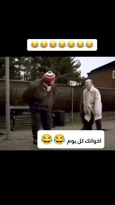تحشيش اشبع ضحك Youtube