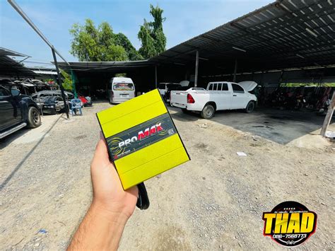 ส่งคับ😁 โปรแม็ก ส่งอู่ ทัดกล่องซิ่ง อยุธยา