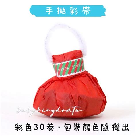 👑現貨【冰淇淋筒手拋彩帶】生日彩帶 生日道具 彩帶 禮炮 派對 彩帶 婚禮彩帶 開幕 拉炮 禮炮 舞台表演 蝦皮購物
