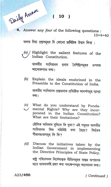 Ba 1st Sem Political Science Honours Question Paper 2022 Gu Ba