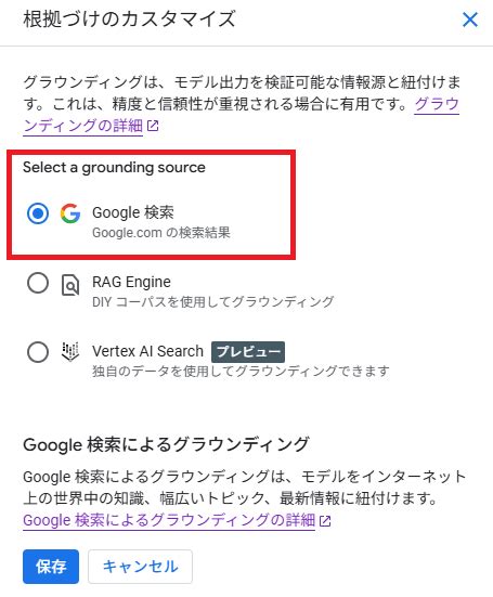 Gemini のグラウンディングとは？ ~ Rag との違いや具体的なやり方まで解説 ~ Nhn テコラス Tech Blog Aws