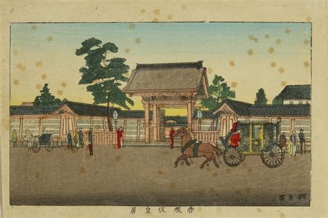 安治 東京真画名所図解 赤坂仮皇居 浮世絵 原書房 神田神保町