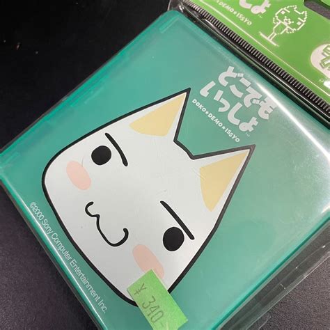 Vintage S Doko Demo Issyo Toro Inoue Sony Cat Second Etsy