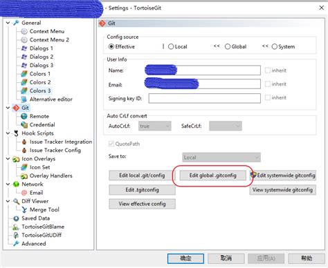 TortoiseGit配置commit message模板 hjjsunli 博客园