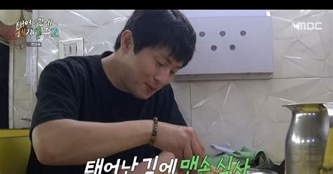 기안84 인도서 맨손 식사 숟가락 요청 No 문화 존중 태계일주2 전일야화