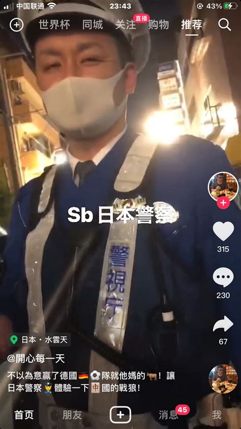 張献 近平 On Twitter 这就是“中国战狼”吗？ 怕了怕了 Eljmkiwd8f Twitter