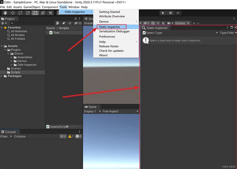 Unity Odin从入门到精通（三）：静态检查器详解unity检查器在哪 Csdn博客
