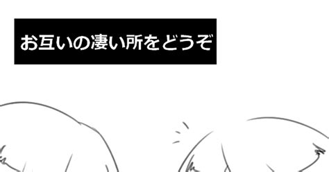Sin】 【sin】コミュ力皆無兄と挨拶担当弟【交流】 十六夜のマンガ 【sin】交流 Pixiv