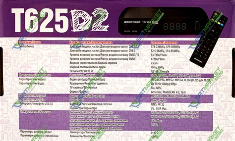 Купить World Vision T625 D2 цифровой эфирный DVB-T2 ресивер. Цена на ...
