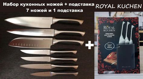 Набор кухонных ножей ROYAL HOME, Нержавеющая сталь купить по низкой ...