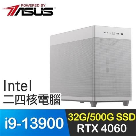 Asus 華碩 【南紡購物中心】 系列【白馬嘯西風】i9 13900二十四核 Rtx4060電玩電腦32g500g Ssd