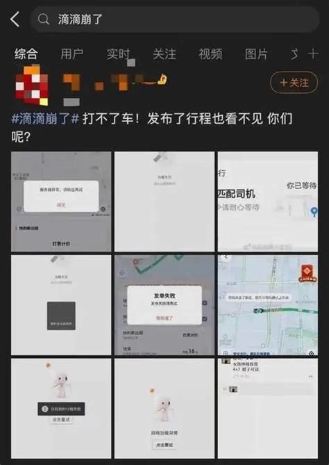 黑客是如何入侵一个网站的？（网络安全人员应该了解的知识）如何做到入侵一个网站 Csdn博客
