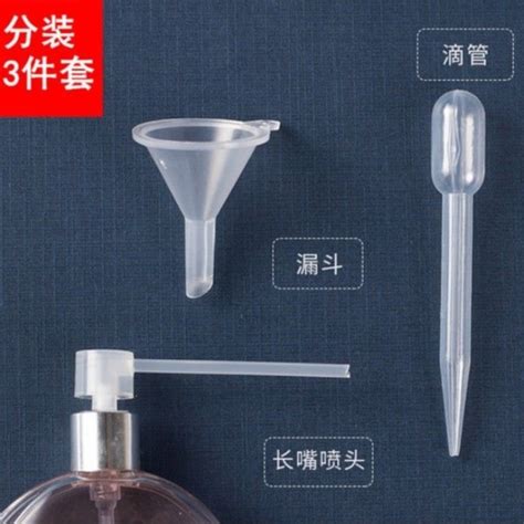 3 In 1 Perfume Sub Package Tool Plastic Diffuser Funnel Dropper Perfume