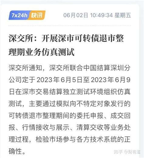 62午盘播报！强的让人难以置信，满仓上涨继续吃肉 知乎