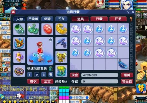被2级灵犀玉拿捏，我要这一排特性有何用 《梦幻西游》电脑版官方网站 网易西游题材扛鼎之作