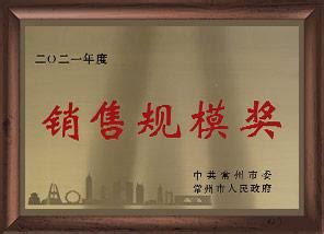 新华昌集团有限公司