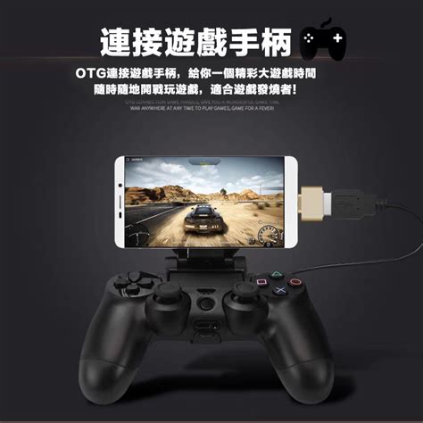 Type C Otg轉接線 轉usb母傳輸線轉換頭器 華為華碩三星lg紅米小米 Sony 手機 平板 電腦外接隨身碟 蝦皮購物