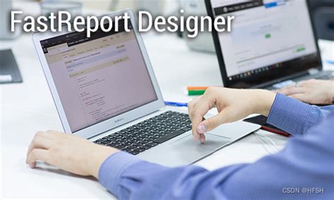 C Fastreport 制作报表 Csdn博客