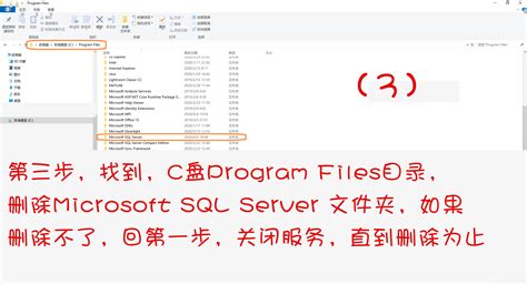 Sql Server 2019 完整卸载步骤如何卸载sqlserver2019xevent Csdn博客