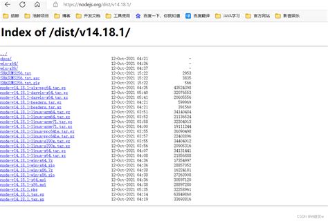 nvm安装详情及问题处理 CSDN博客
