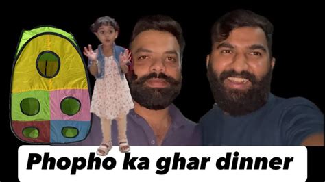 Phopho Hum Aa Rahy Hain Ap Ky Ghar ️ Bacho Ny Kafi Maza Kia Youtube