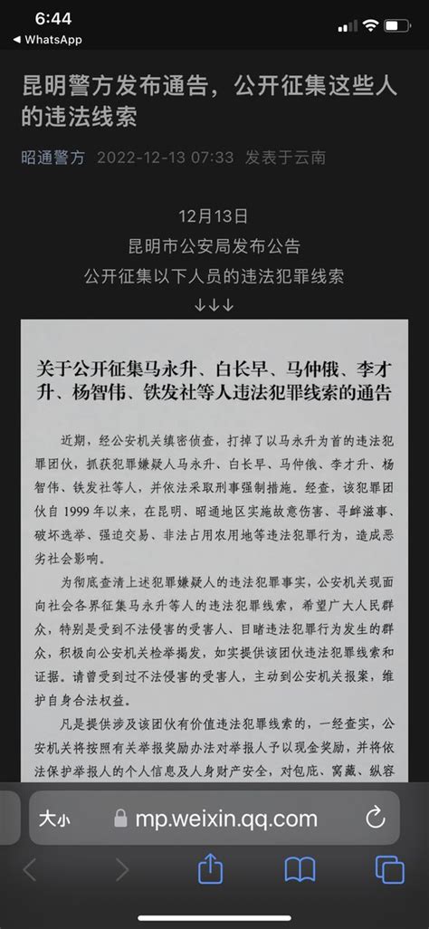 Fu Zhibin On Twitter