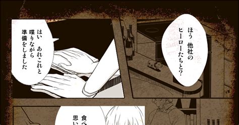 Tigerandbunny きみとクリスマスのはなしがしたい 西日寺のマンガ 漫画 虎兎 バーナビー・ブルックスjr Pixiv