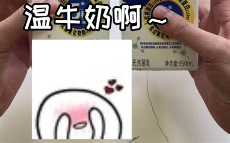 有我这样的男朋友，你几点回家？ 河马君 河马君 哔哩哔哩视频
