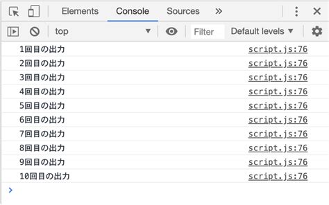 今更ながらjavascriptを勉強し直す 2 基本文法 Javascript Qiita