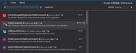 Ef Codefirst系列（1 Codefirst简单入门 捞月亮的猴子 博客园
