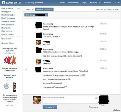 Пригласил даму на концерт)) | Пикабу