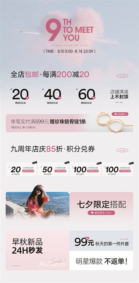 Jupe Vendue吾欢喜的衣橱