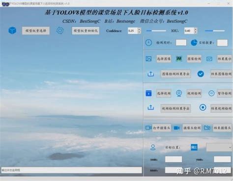 基于yolov8模型的课堂场景下人脸目标检测系统（pytorch pyside6 yolov8模型） 知乎