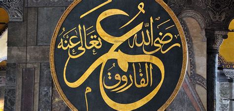 Who Is Omar Ibn Al Khattab Islam And Ihsan