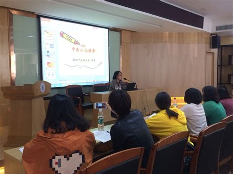 浙江中医药大学“第十一期小儿推拿技能培训班”顺利开班