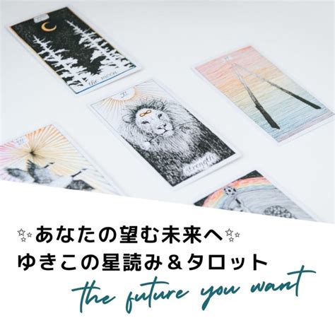過去があるから『今』がある 毎日が楽しくなる秘密