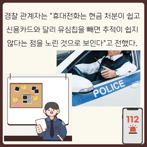 르데스크 Le Visual ‘천사의 가면 쓴 악마 취객 도와주는 척 지갑 슬쩍한 범인 검거