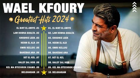 Wael Kfoury Best Songs Collection 2024 البوم وائل كفوري كامل اجمل