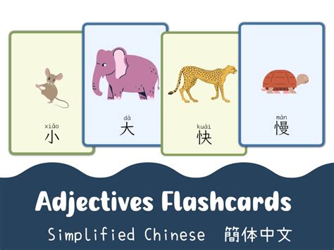 32 Basic Chinese Adjectives Printable Flashcards Simplified Chinese
