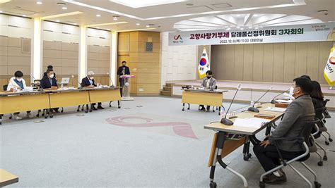 서산시 고향사랑기부제 준비 마무리단계답례품 업체 선정