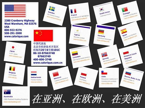 河南电采暖 美国凯乐瑞克电热膜地暖 北半球同步服务产品图片河南电采暖 美国凯乐瑞克电热膜地暖 北半球同步服务产品相册 郑州欧波商贸有限