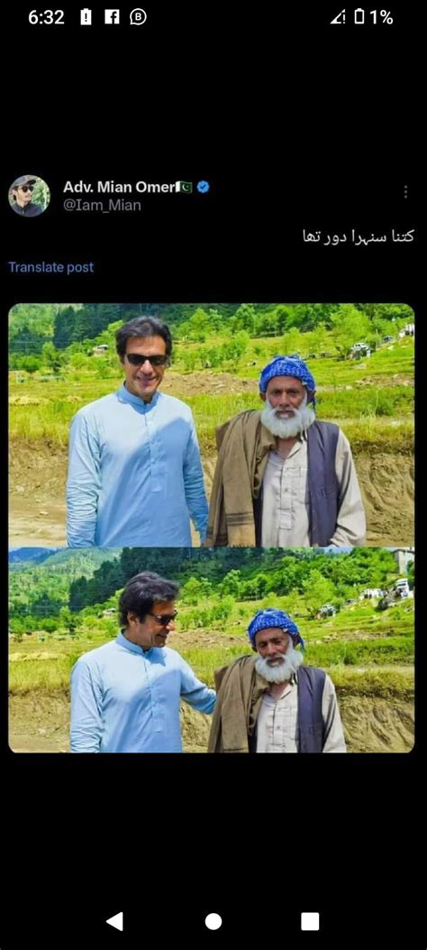 Abdur_rahman khan added a new photo. - Abdur_rahman khan