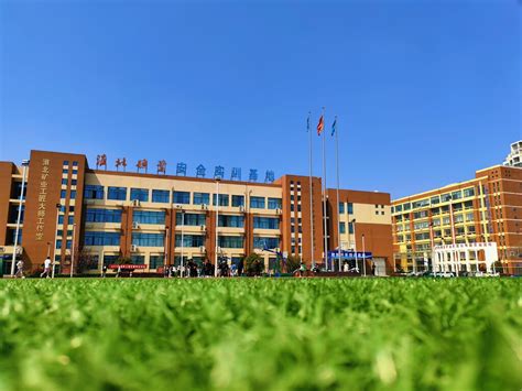 学院开展校园春景拍摄活动 安徽矿业职业技术学院（安徽淮北煤电技师学院）