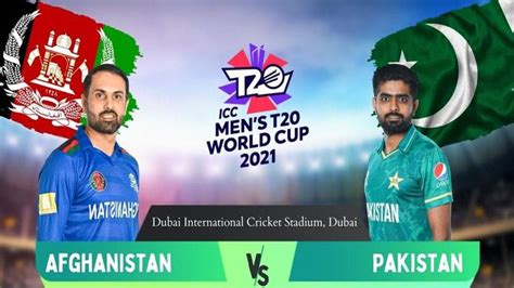 ٹی ٹوینٹی ورلڈ کپ میں آج دو ٹاکرے۔۔پاکستان کا برادار ملک مدمقابل
