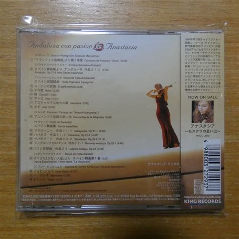 Yahoo オークション 4988003272937 CDアナスタシアチェボタリ