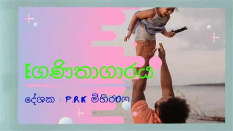 Ol Maths 2019 Part I 2019 ගණිතය ප්‍රශ්න පත්‍රය Part 1 1 5 Youtube