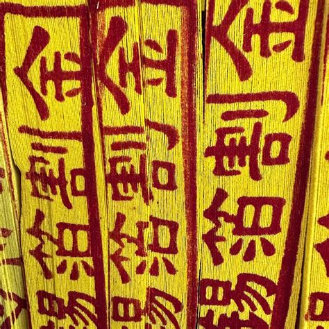 【上芳香業】盒子金 地基主金 附疏文 地靈公 入厝 金元寶 盒裝金紙 地基神 地主神 地基主金紙 地主公 過年拜拜 開工 蝦皮購物