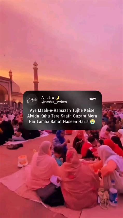 Alwida Mah E Ramzan 🥺💫💘 Ramazan