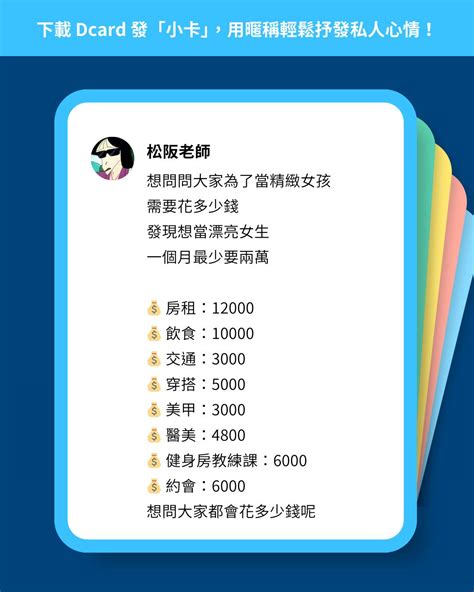 Dcard Dcard卡友愛分享 客運買票卻沒位子 原因竟然是 客運人員協助仍然無果😱 — 上大學就是要用 Dcard！ 超過